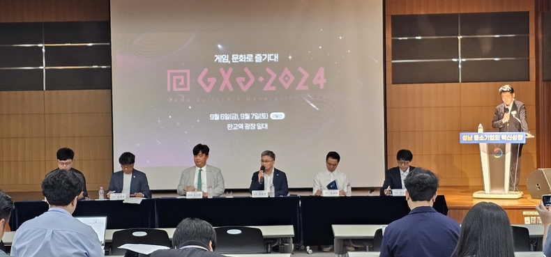 성남시, 'GXG 2024' 게임문화 축제 오는 9월 6일부터 판교역 광장 일대에서 개최